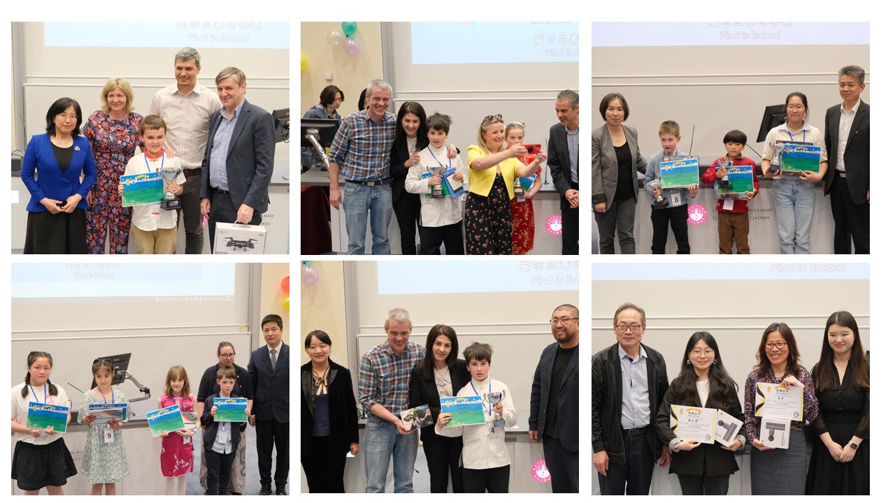 高威大学中医与再生医学孔子学院成功举办第四届“汉语桥”世界小学生中文秀爱尔兰赛区决赛